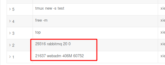 使用tmux时命令历史记录异常 · Issue #1951 · jumpserver/jumpserver · GitHub