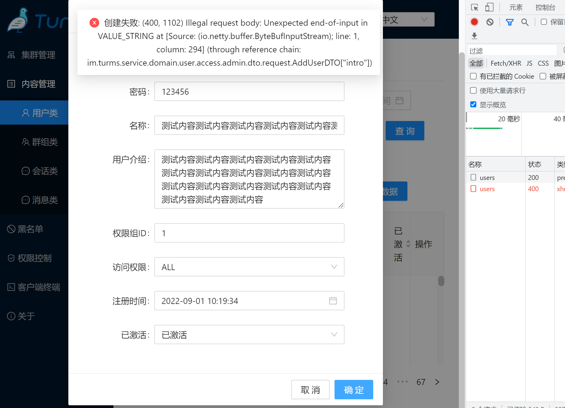 ERROR: Source emitted more than one item. AND: Add the batch "AddGroupMember" function. · Issue ...