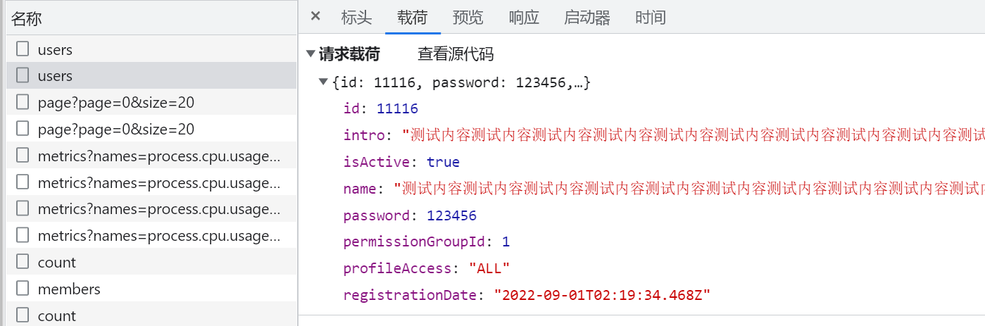 ERROR: Source emitted more than one item. AND: Add the batch "AddGroupMember" function. · Issue ...