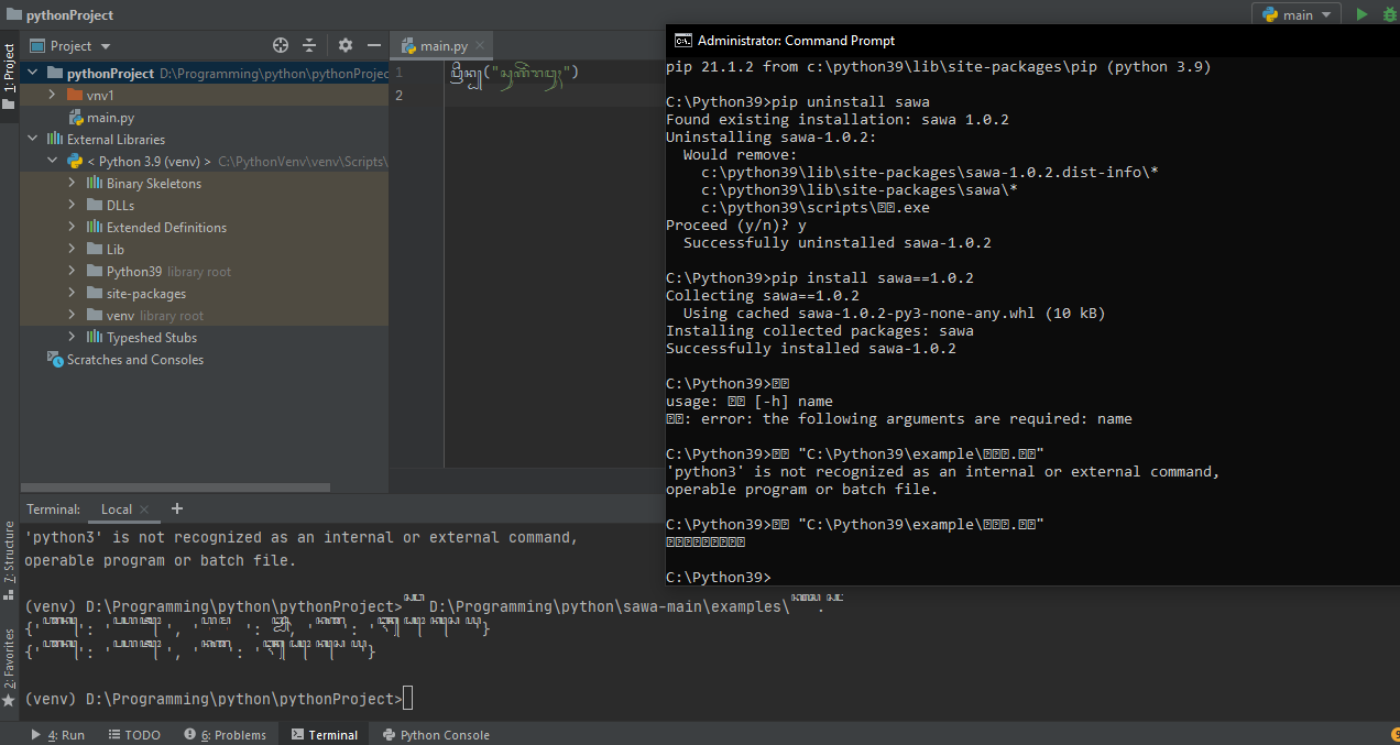 sawa in windows · Issue #5 · lantip/sawa · GitHub
