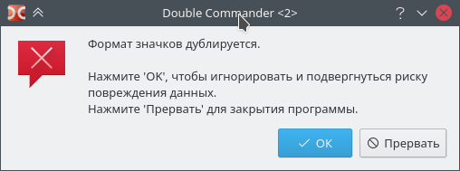 Double Commander 1.0.0_beta (Qt5) failed to launch: Exception=Duplicate icon format. · Issue ...