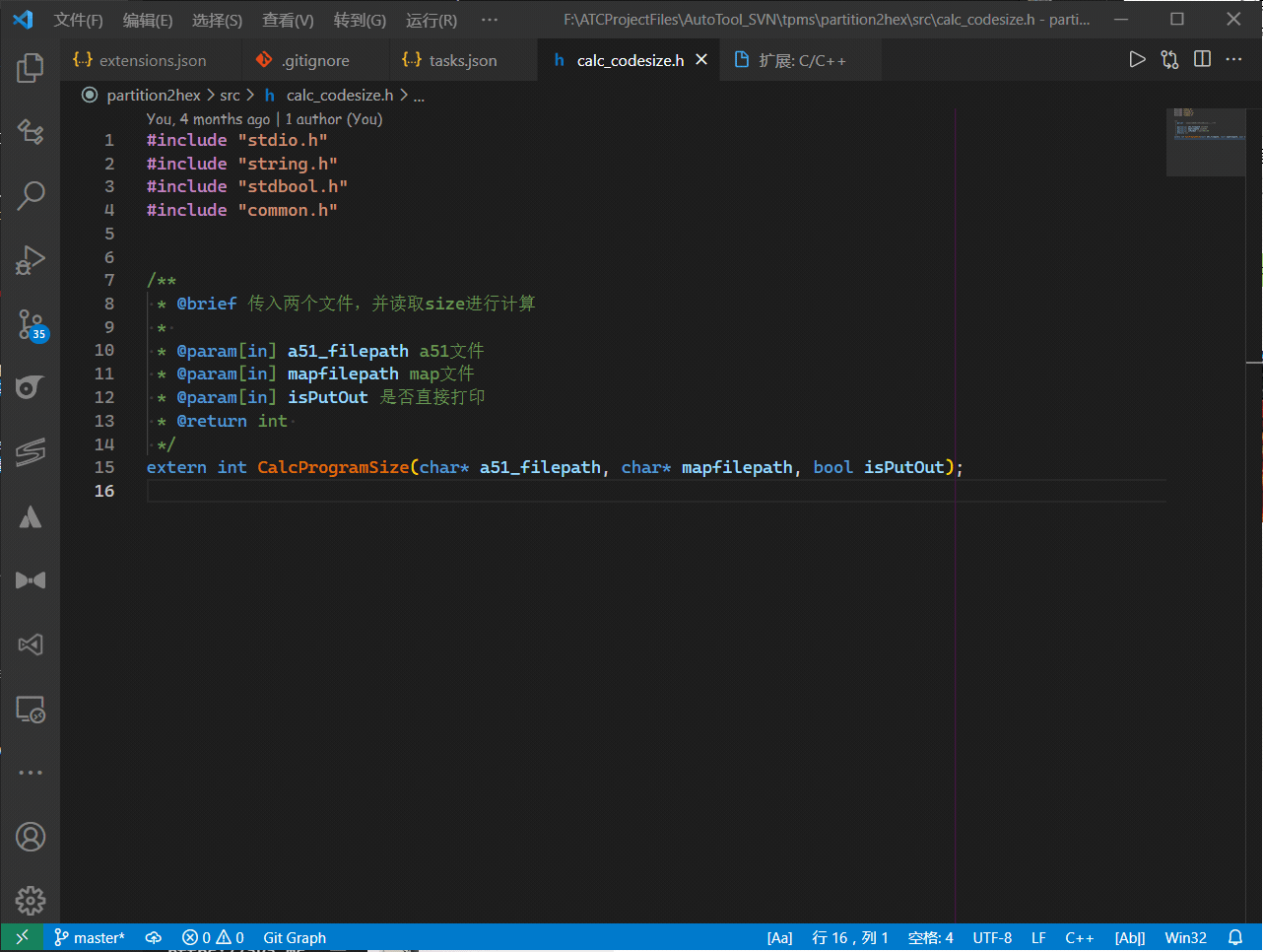 Edit Configuration Ui Is Sometimes Blank With Vs Code 156 · Issue 7641 · Microsoftvscode