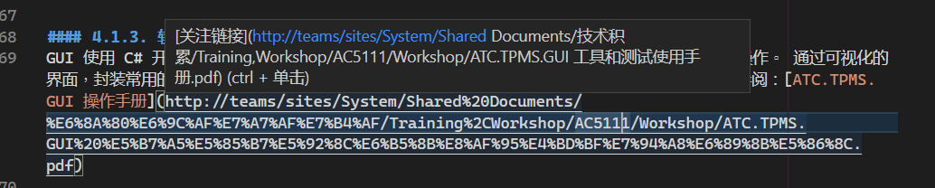 当link 连接存在空格的时，点击打开会打开截断的连接，而不是正确的连接。但是vscode 默认的md 预览是正常的。 · Issue ...