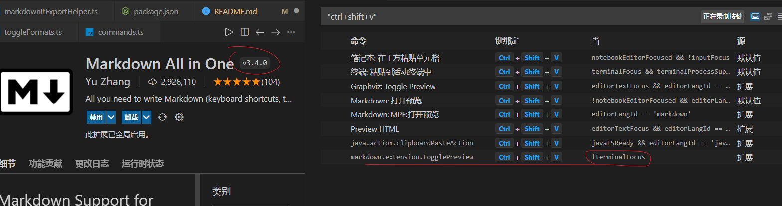 change the when cause of `ctrl+shift+v` · Issue #1005 · yzhang-gh/vscode-markdown · GitHub