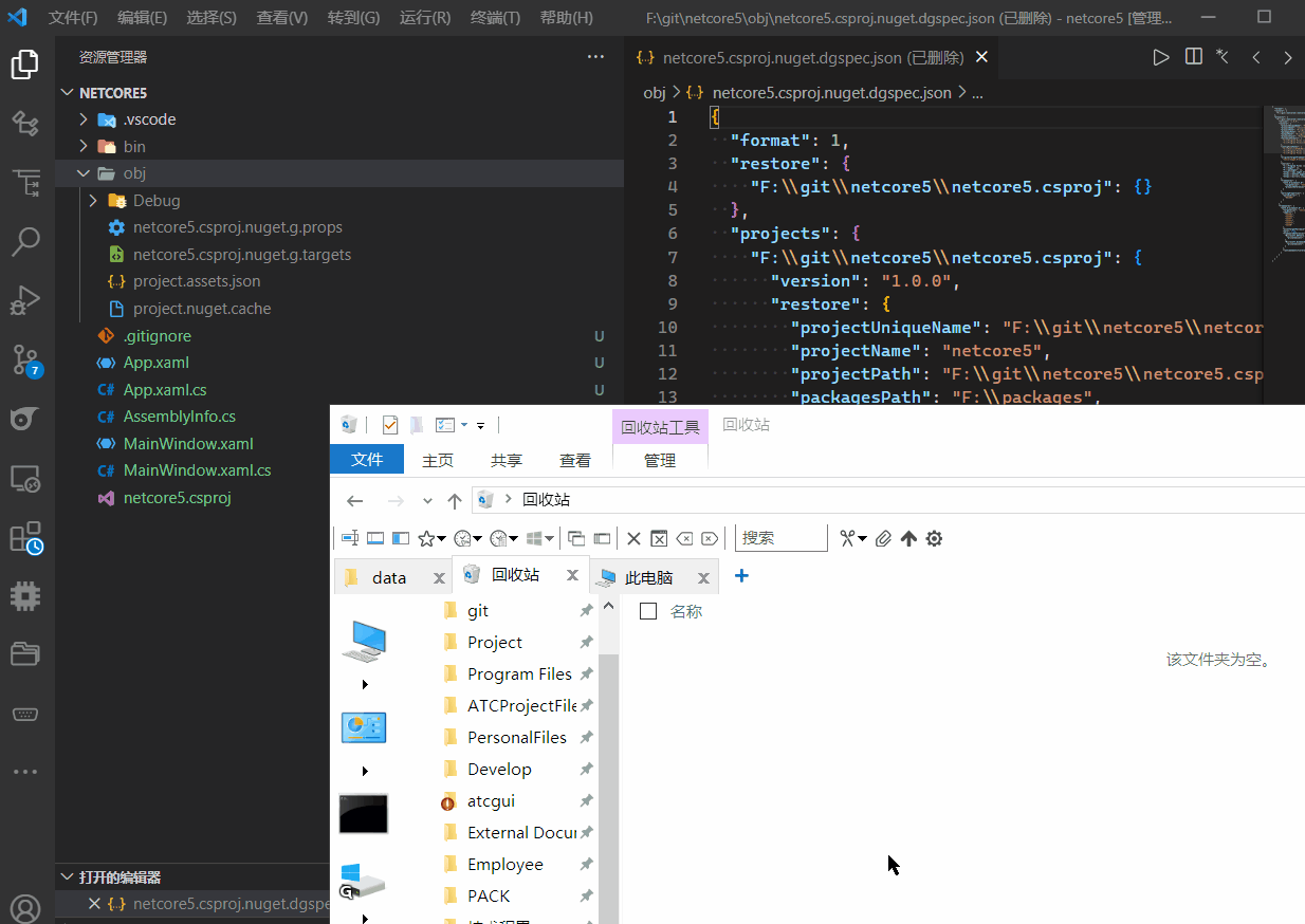 delete file/s from file explorer will always show a Mode dialog warming ...