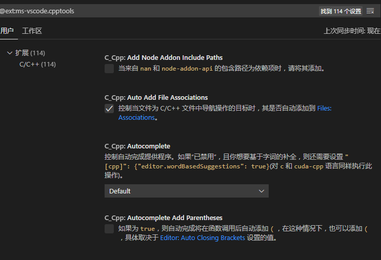 add a tab of setting view to the extension detail view when installed ...