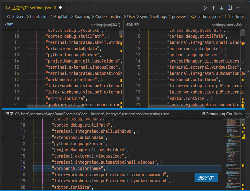 Add commands to accept all from input 1 or 2 · Issue #154219 ...