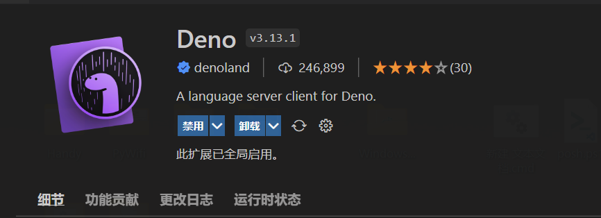 Warning using outdated version of Deno CLI · Issue #706 · denoland/vscode_deno · GitHub