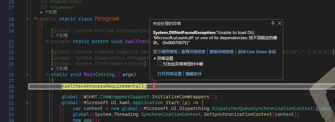 Question :`Microsoft.ui.xaml.dll` is unable to load · Issue #6377 · microsoft/microsoft-ui-xaml ...