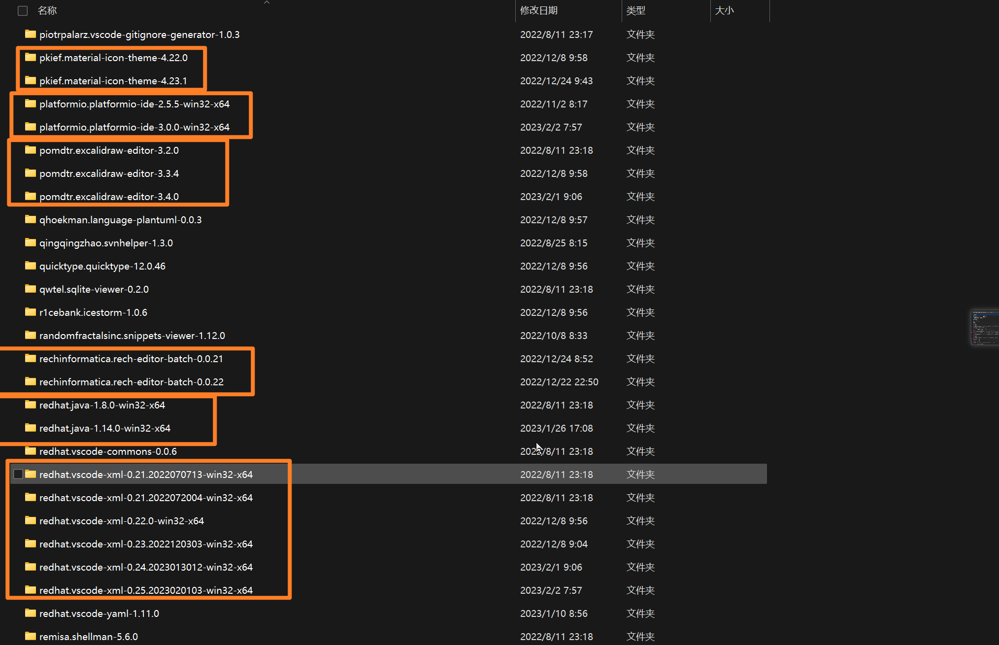 so many outdate version extension folder in vscode .extension folder ...