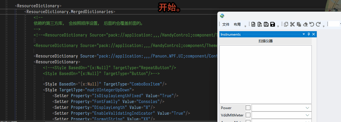 应用PU 资源后，listview 不显示 · Issue #157 · Panuon/Panuon.WPF.UI · GitHub