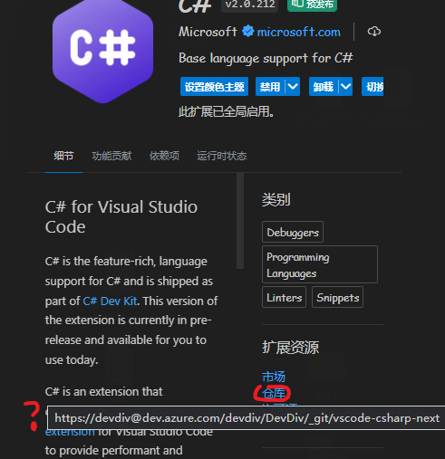 Repo Link Error · Issue 5811 · Dotnetvscode Csharp · Github 