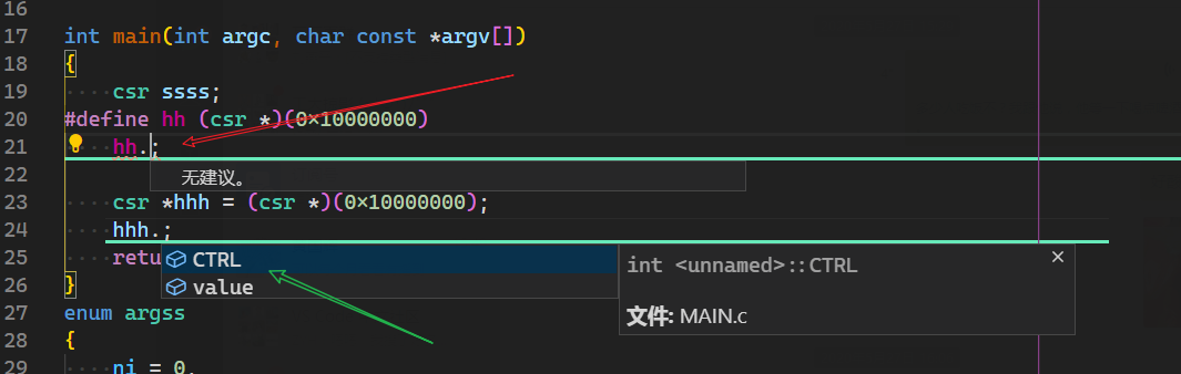 IntelliSense fail for marco · Issue #5826 · microsoft/vscode-cpptools · GitHub