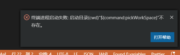 support pickup workspace when in multiworkspace when get workspace path · Issue #105048 ...