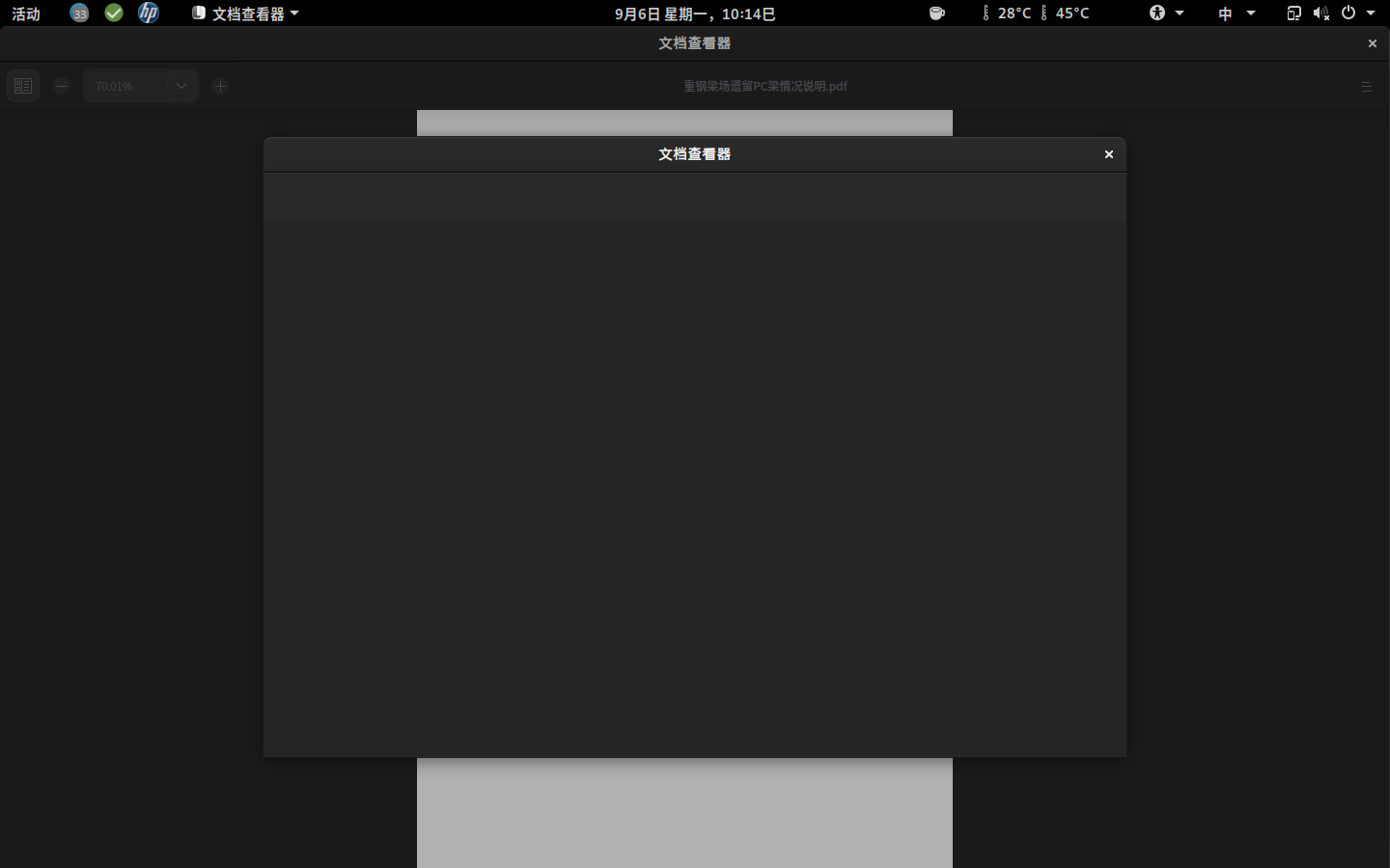 Can not print document with deepin-reader · Issue #24 · linuxdeepin/deepin-reader · GitHub