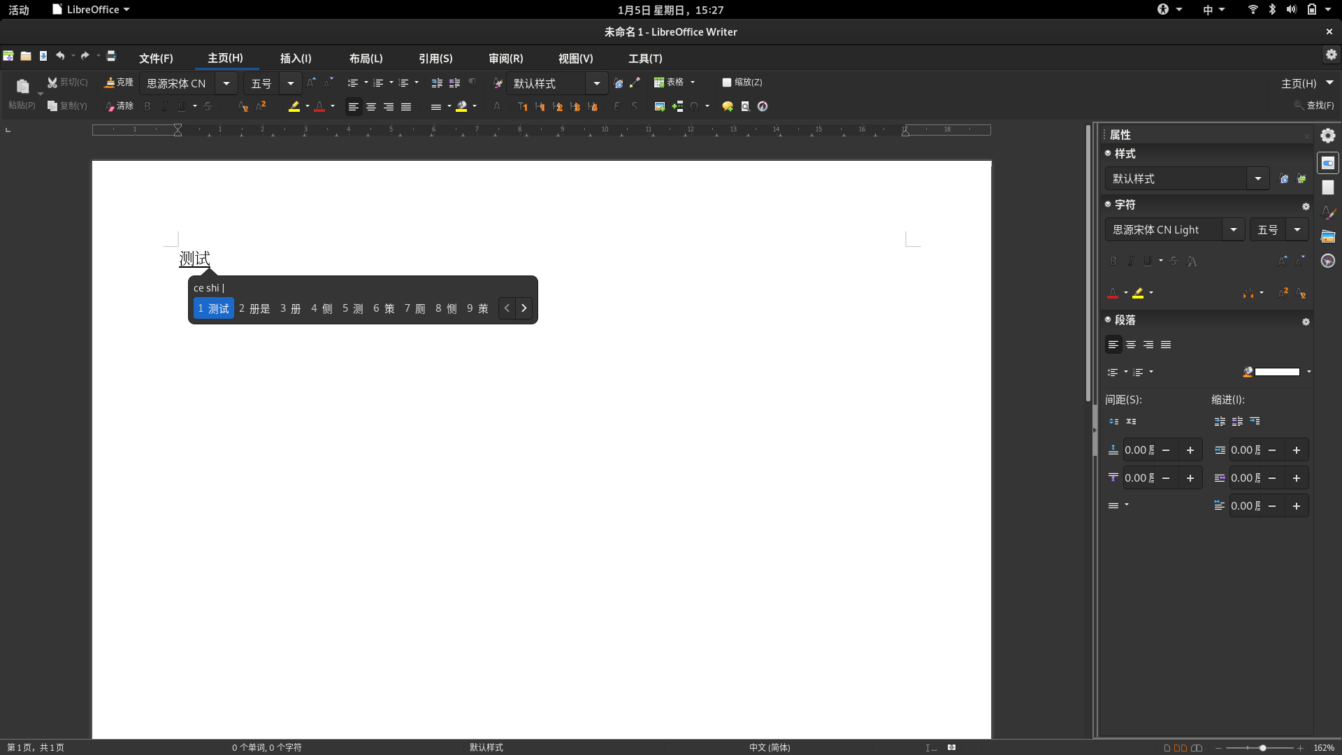 A HDPI bug · Issue #2172 · ibus/ibus · GitHub