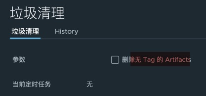 harbor 2.0 UI 翻译问题，不含Tag · Issue #11312 · goharbor/harbor · GitHub