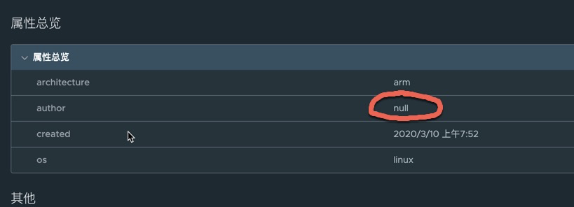 harbor 2.0 null properties should not be shown · Issue #11515 · goharbor/harbor · GitHub