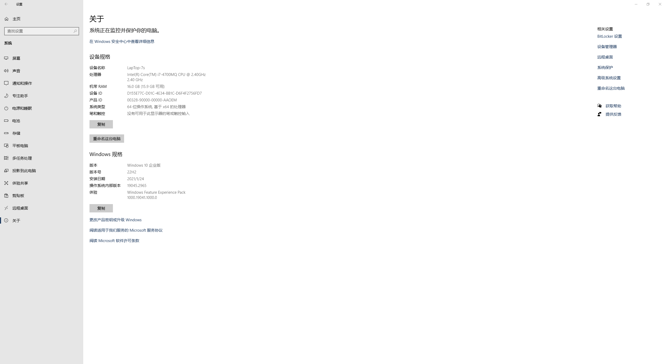 BSOD issues with release 1.9.4 · Issue #2958 · sandboxie-plus/Sandboxie · GitHub