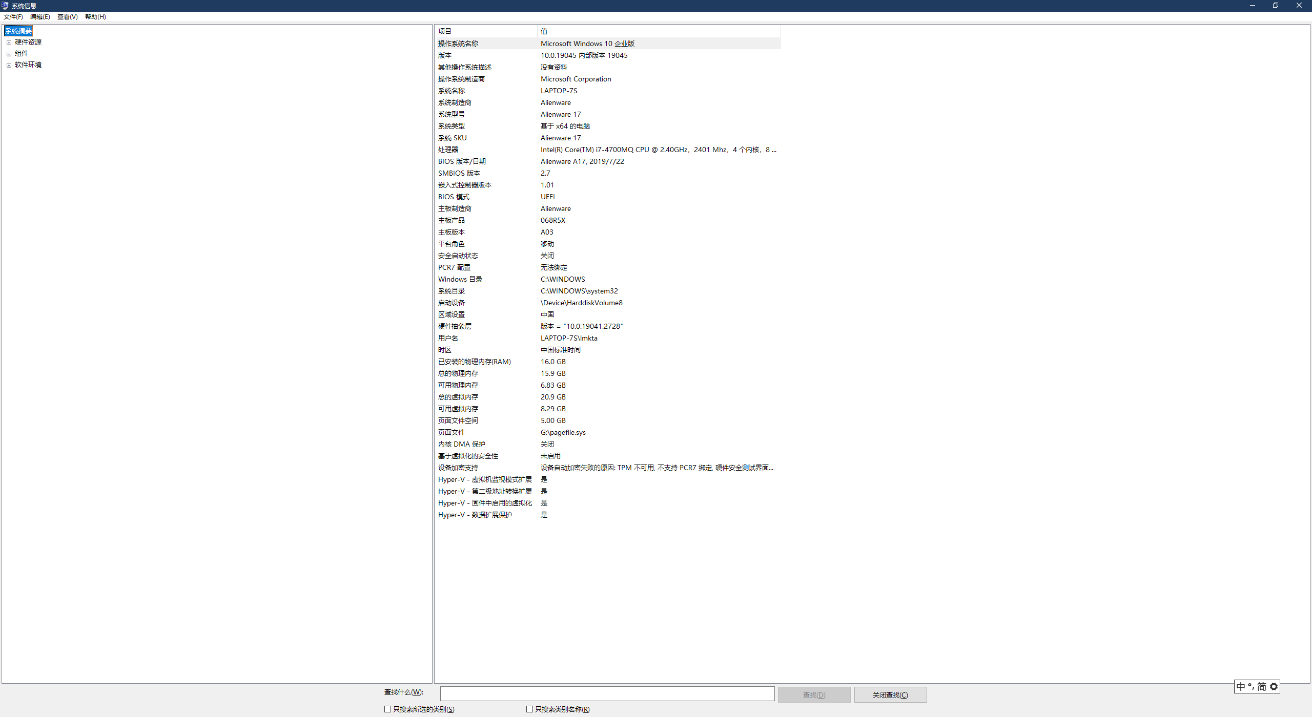 BSOD issues with release 1.9.4 · Issue #2958 · sandboxie-plus/Sandboxie · GitHub