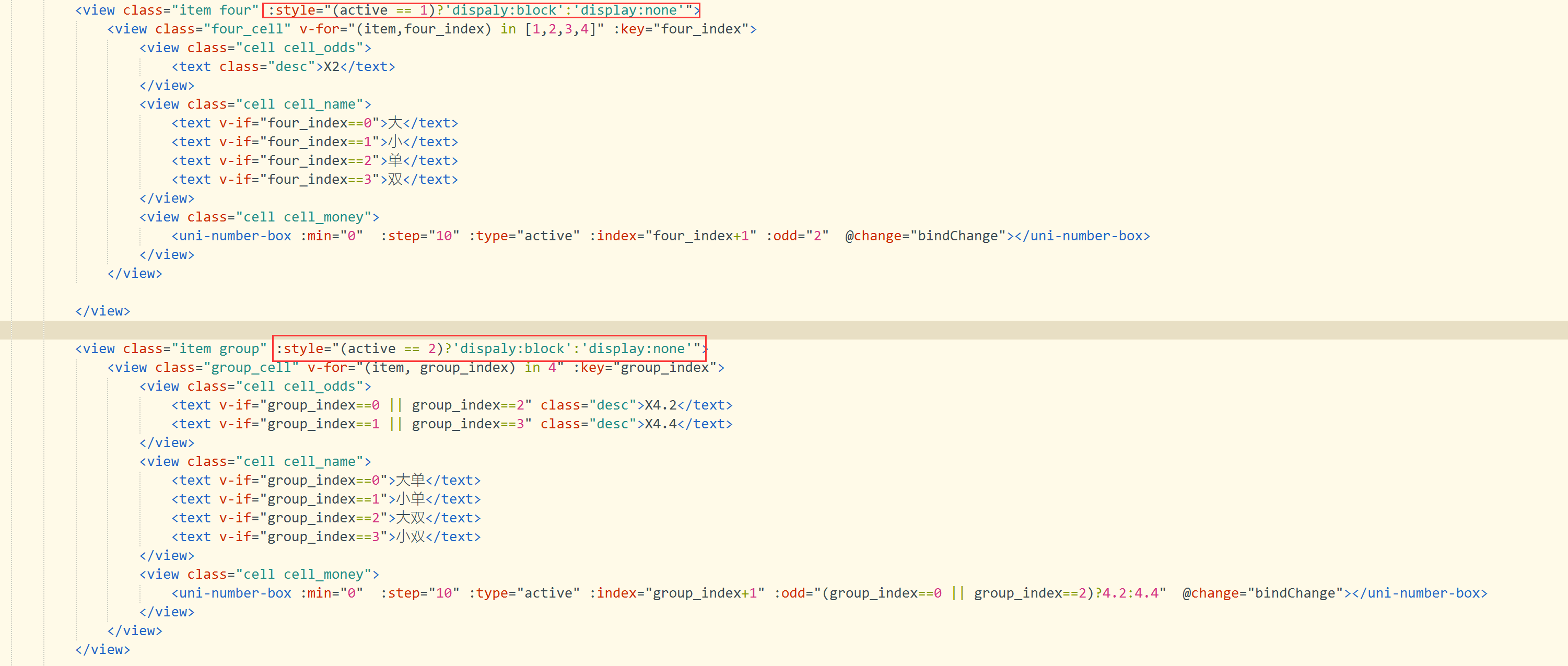 NumberBox一个值变动另一个值也变动 bug · Issue #34 · dcloudio/uni-ui · GitHub