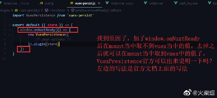 When Get Value From Vuex Its Get Null But Its Have Not Empty · Issue 142 