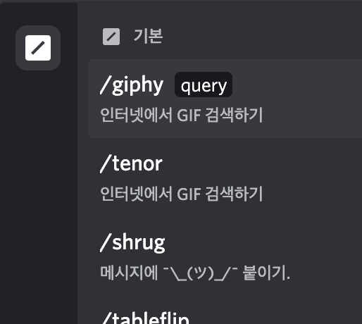 Autocomplete slash command appear only one admin · Issue #4643 · discord/discord-api-docs · GitHub