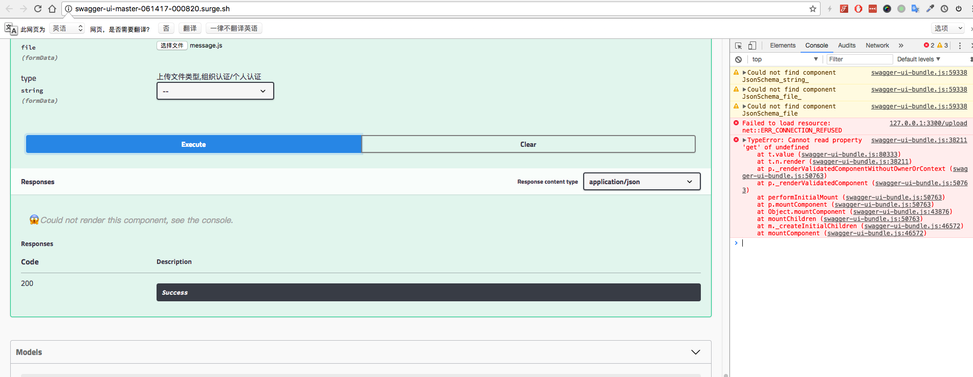 Curl F Bug · Issue 3198 · Swagger Apiswagger Ui · Github 1491