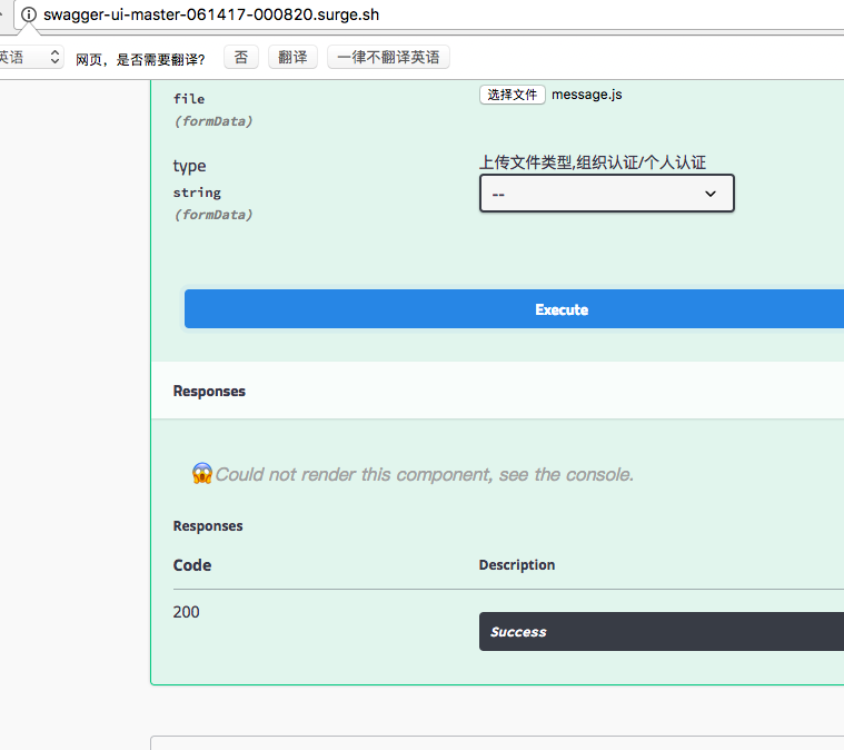 Curl F Bug · Issue 3198 · Swagger Apiswagger Ui · Github