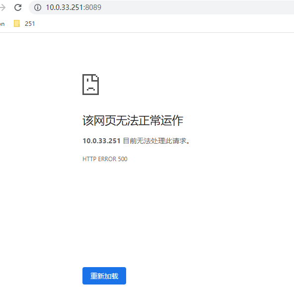 我用2.x的webui能登录，但是用3.x的不行，一片空白 · Issue #55 · cym1102/nginxWebUI · GitHub