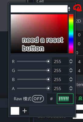 Color picker panel need add a reset button. · Issue #30081 · godotengine/godot · GitHub