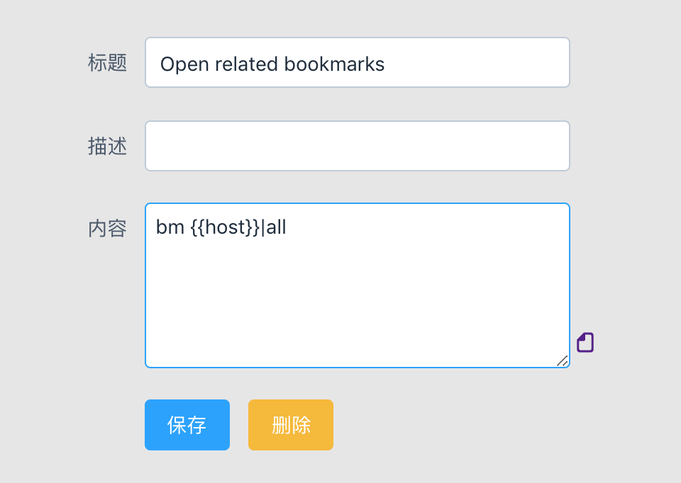 [Feature Request] Provides some global variables in workflow · Issue #30 · solobat/Steward · GitHub