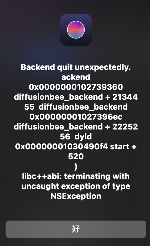 May I know the error " Backend quit unexpectedly" then Flash back how to solve？ · Issue #426 ...