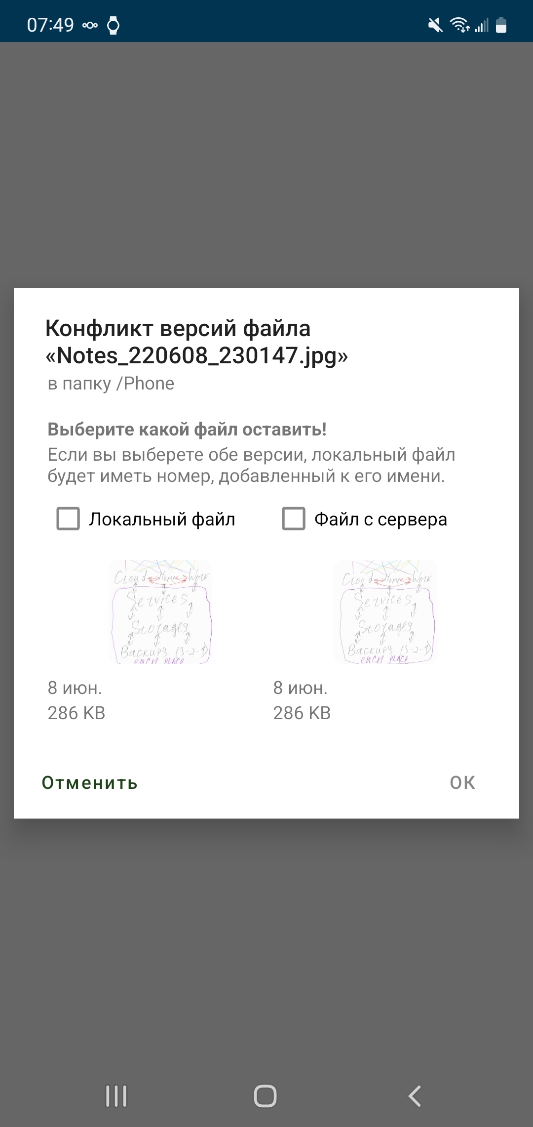 Sync Doesnt Work · Issue 10755 · Nextcloudandroid · Github