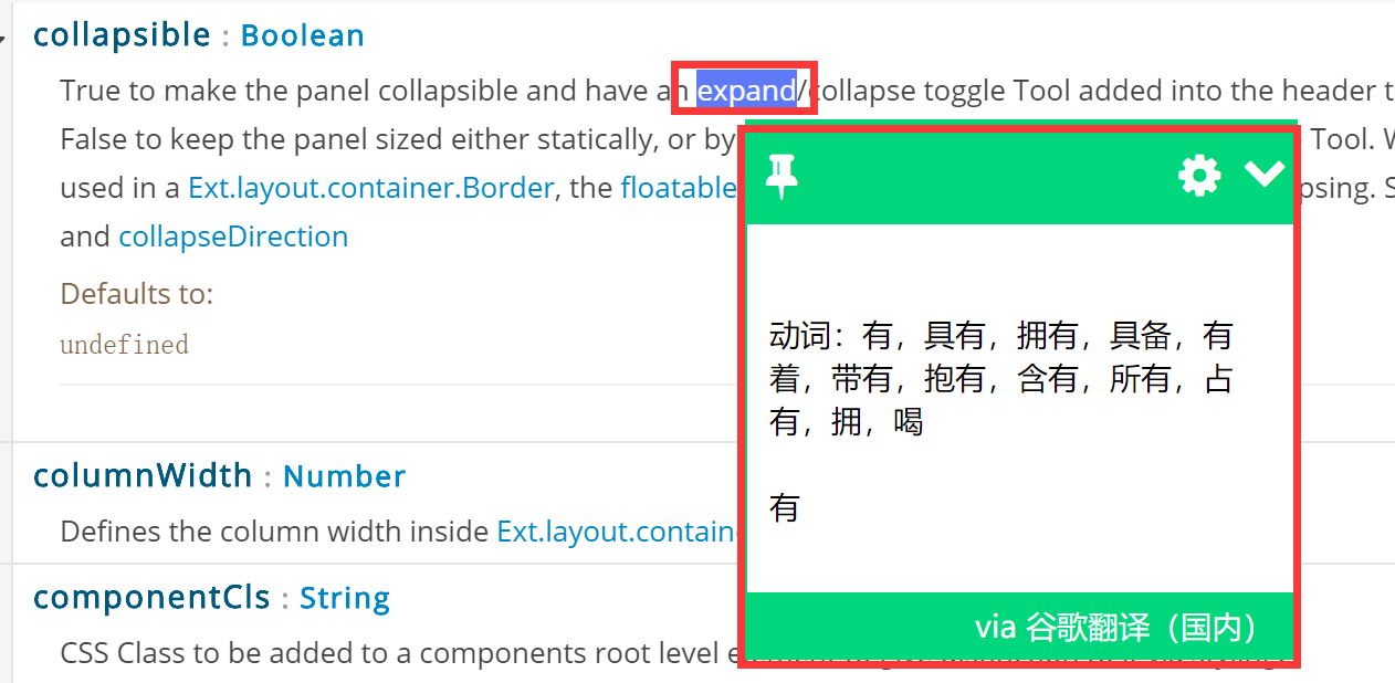 在触摸屏 Win 10（Surface Pro）里 Chrome 66 浮窗不会自动消失 · Issue #412 · hcfyapp/crx-selection-translate · GitHub