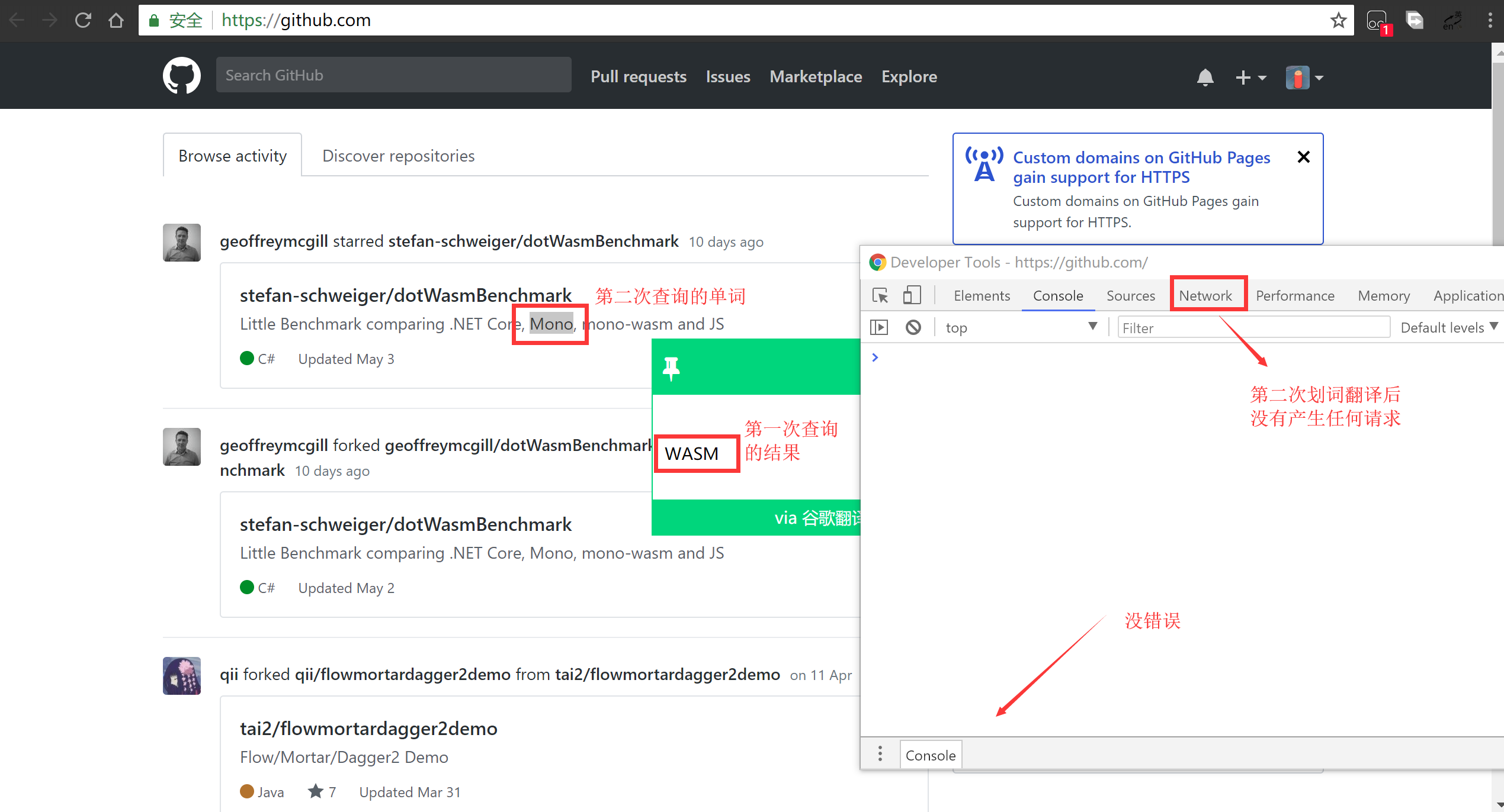 在触摸屏 Win 10（Surface Pro）里 Chrome 66 浮窗不会自动消失 · Issue #412 · hcfyapp/crx-selection-translate · GitHub