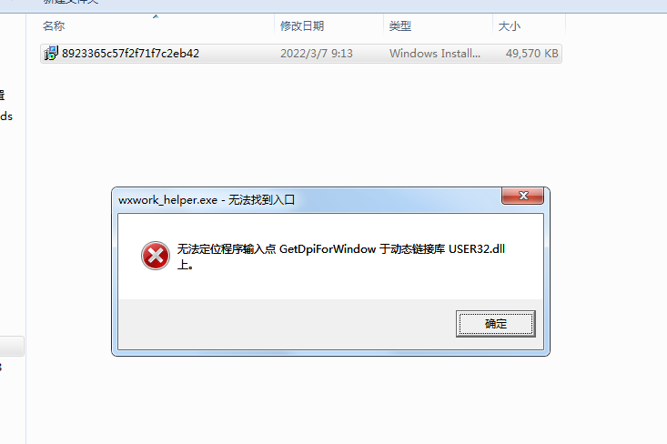 running app on win7 is not support? · Issue #374 · halildurmus/win32 ...