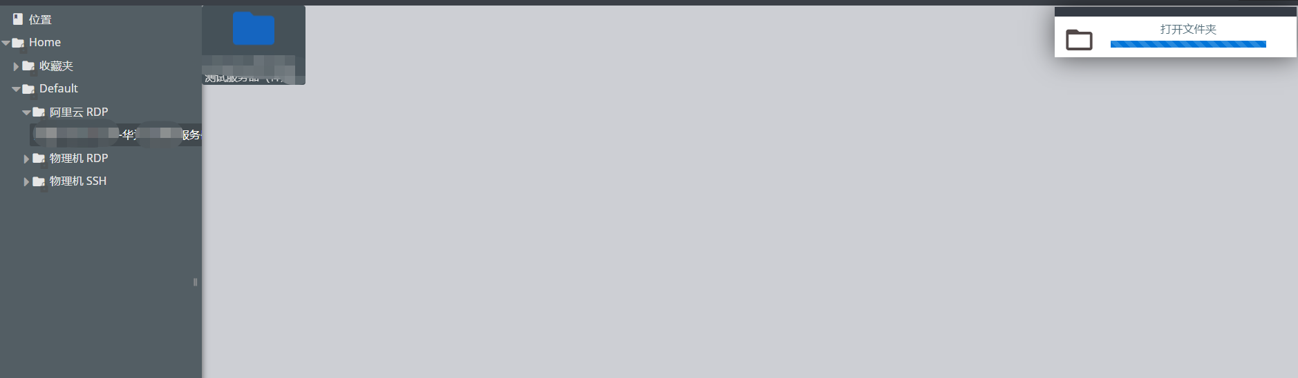 [Bug] · Issue #10818 · jumpserver/jumpserver · GitHub