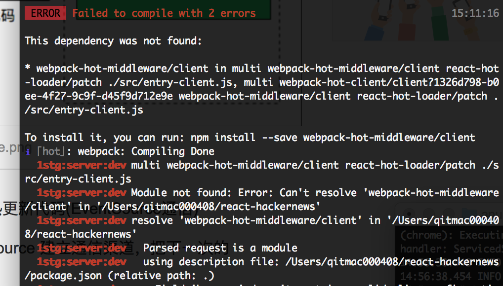 Could not replace react well · Issue #87 · RubyLouvre/anu · GitHub
