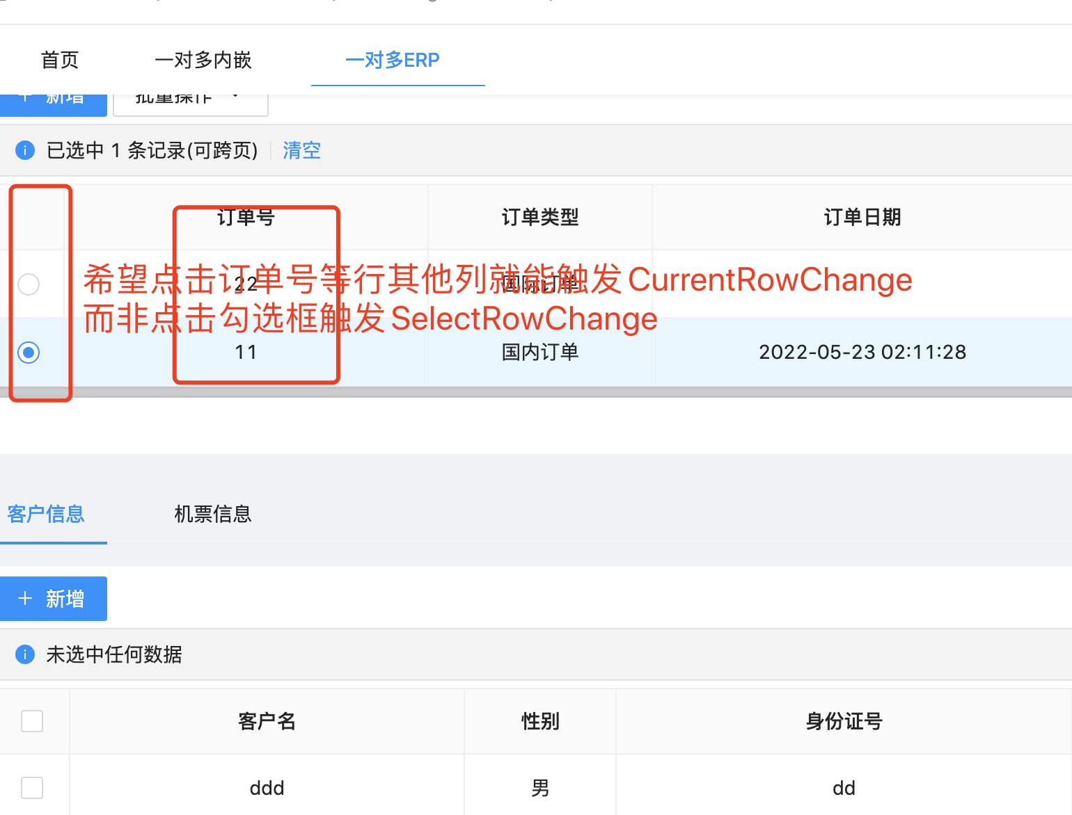 jvxeTable的事件能否增加个rowChange，当前的selectRowChange使用起来是selectChange的效果 · Issue #81 · jeecgboot ...