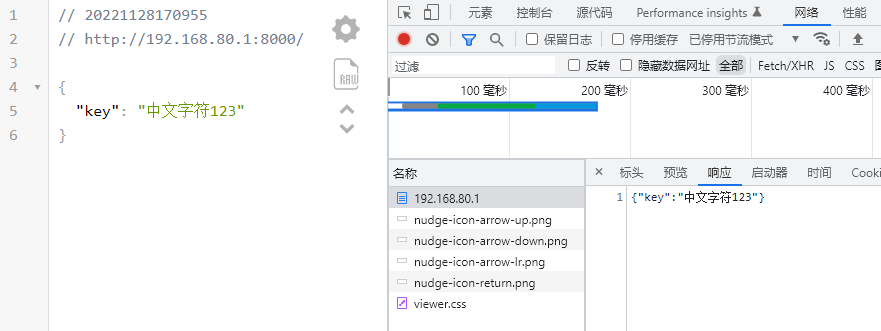 Chinese is not supported · Issue #662 · oatpp/oatpp · GitHub