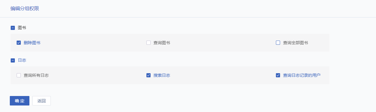 编辑权限错误 · Issue #343 · TaleLin/lin-cms-vue · GitHub