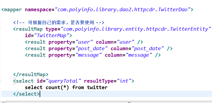 mybatis 集成elasticsearch-sql 控制台无限打印