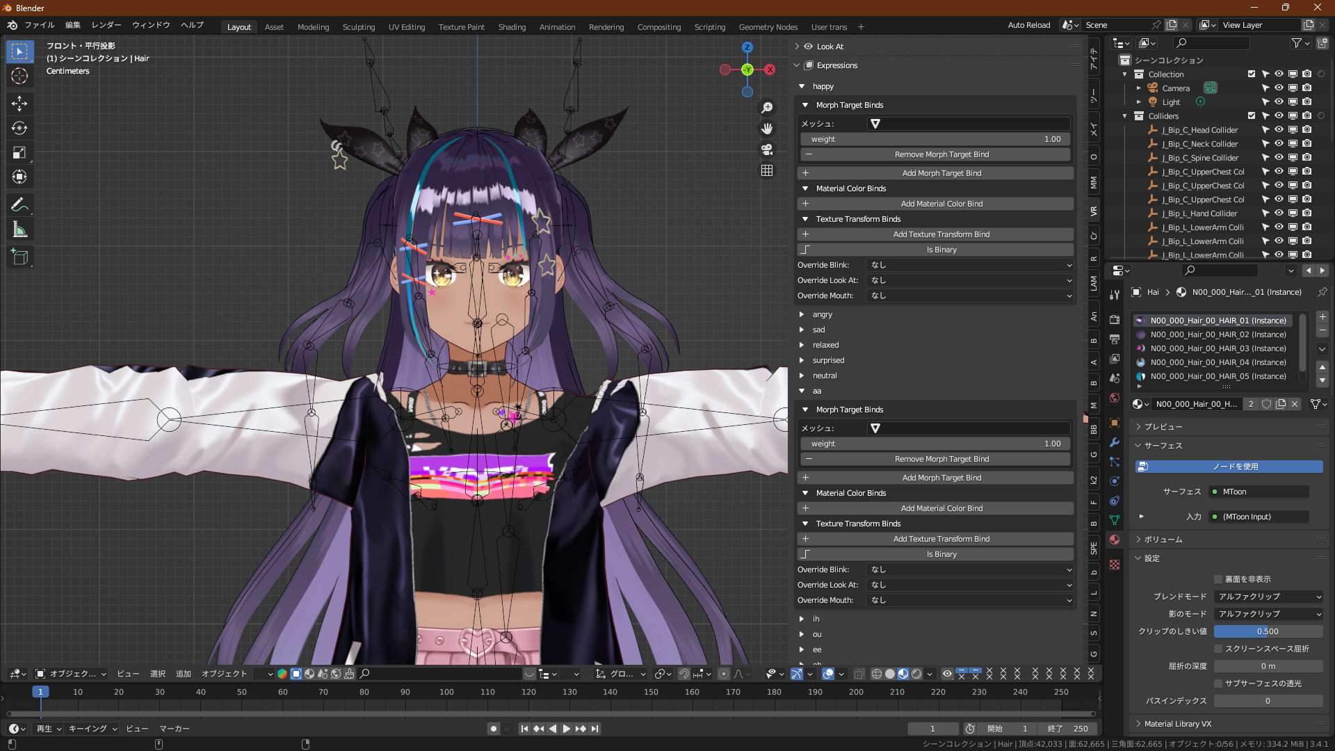 バグ報告: VroidStudio 1.2.xで出力したVRM 1.0モデルでの不具合 · Issue #221 · saturday06/VRM-Addon-for-Blender · GitHub