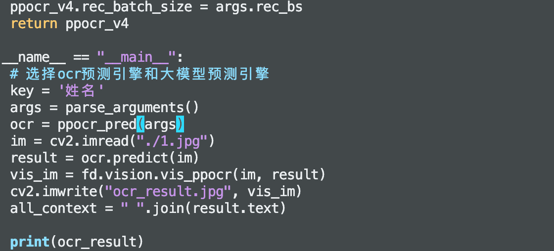 Ppocrv4 初始化后的 Predictor 不能重复使用 · Issue 2170 · Paddlepaddlefastdeploy · Github