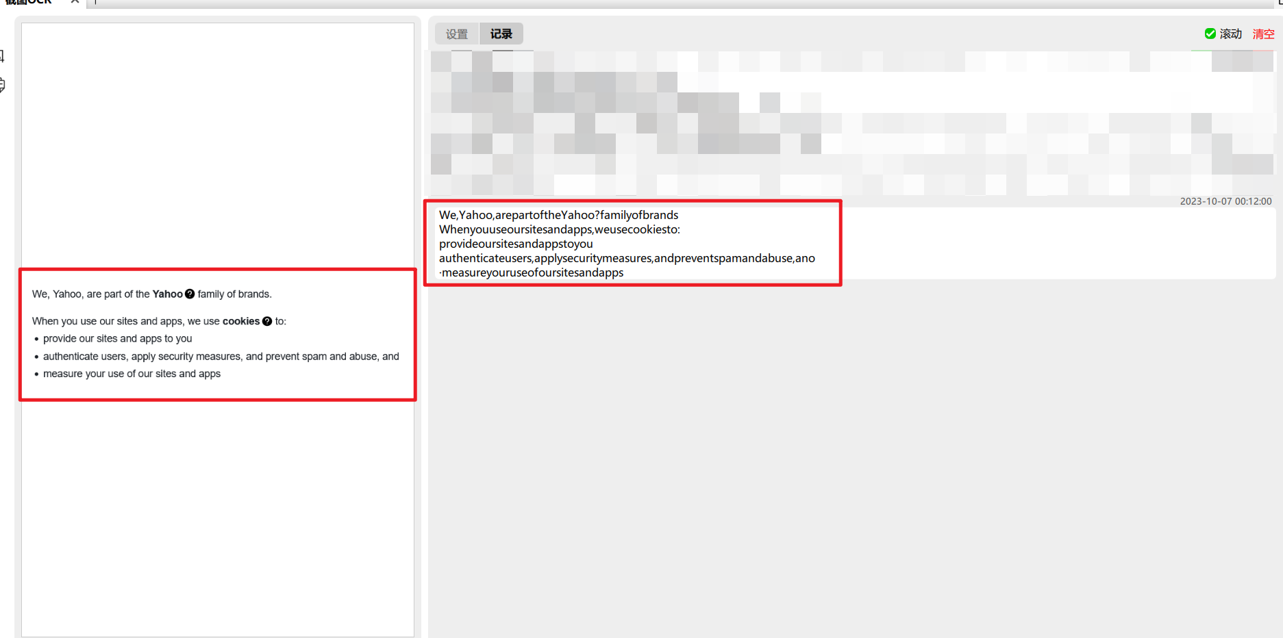 识别率很高，但是不支持空格，会导致英文ocr识别存在问题 · Issue #15 · hiroi-sora/Umi-OCR_v2 · GitHub