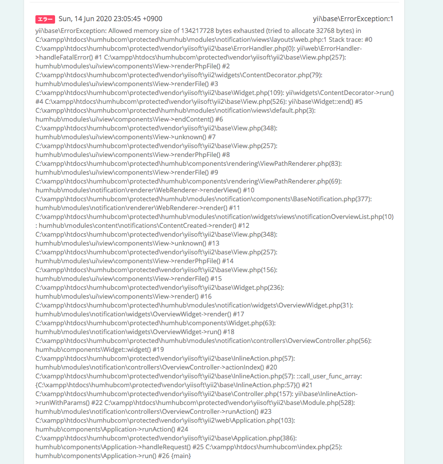 Many new notification makes Internal server error. · Issue #4168 · humhub/humhub · GitHub