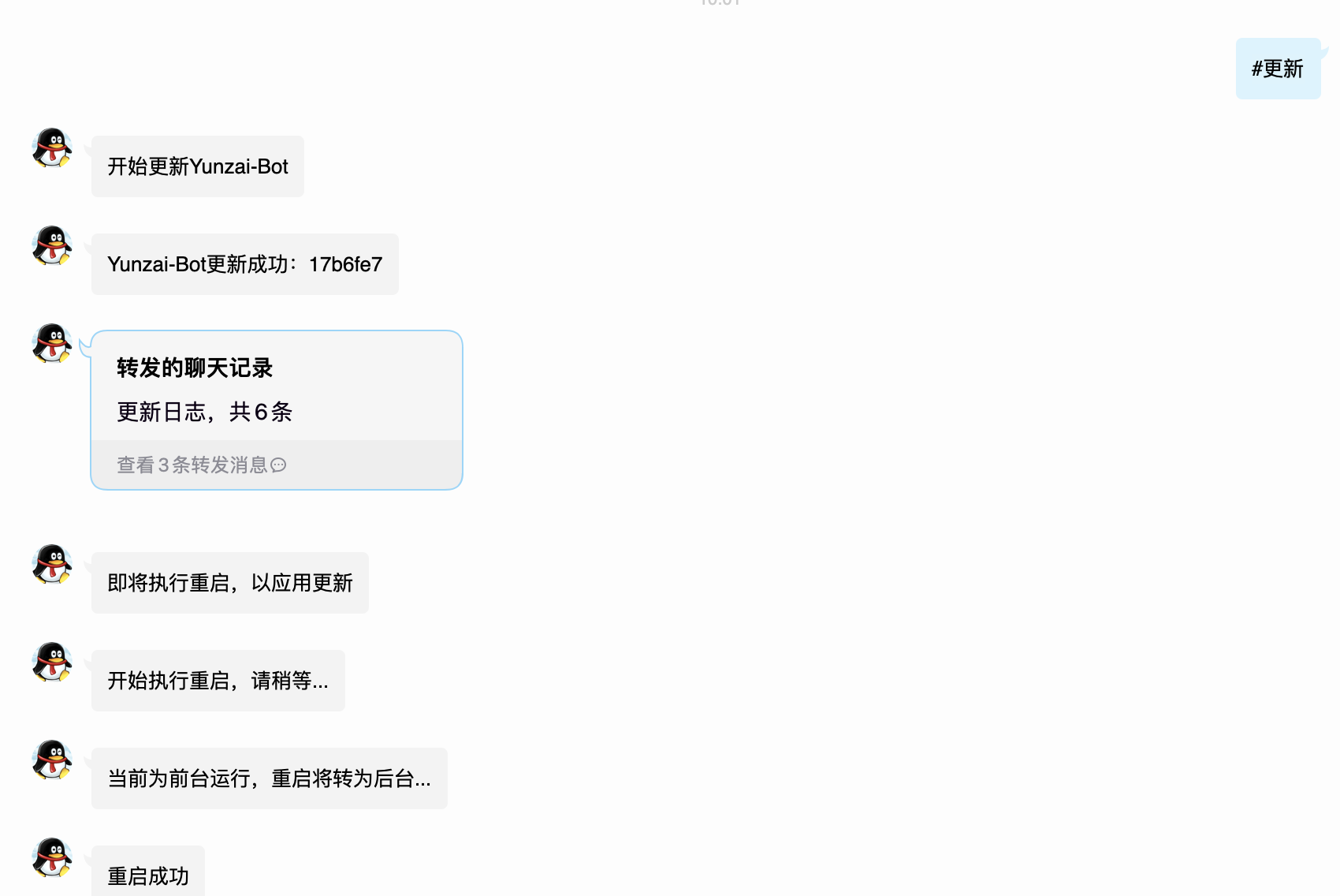 3.0版本米游社签到问题 · Issue #342 · Le-niao/Yunzai-Bot · GitHub