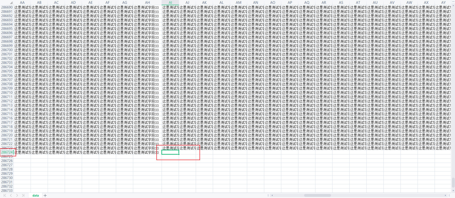大数据量导出，数据丢失 · Issue #1841 · alibaba/easyexcel · GitHub