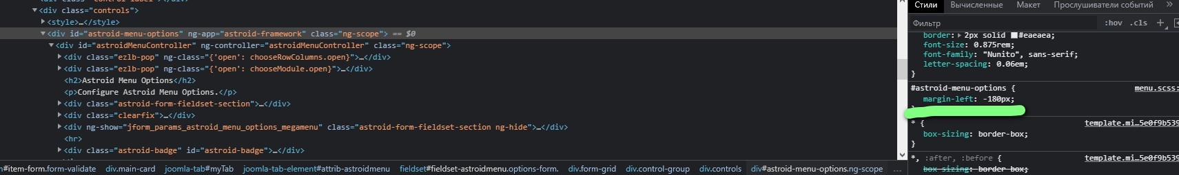 Astroid Menu Options negative margin · Issue #42 · templaza/astroid ...